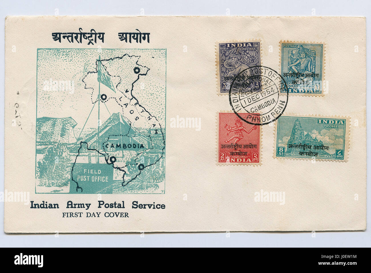 Postage stamp india hi-res stock photography and images - Alamy