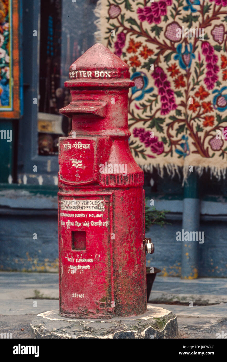 Red mail dropbox hi-res stock photography and images - Alamy