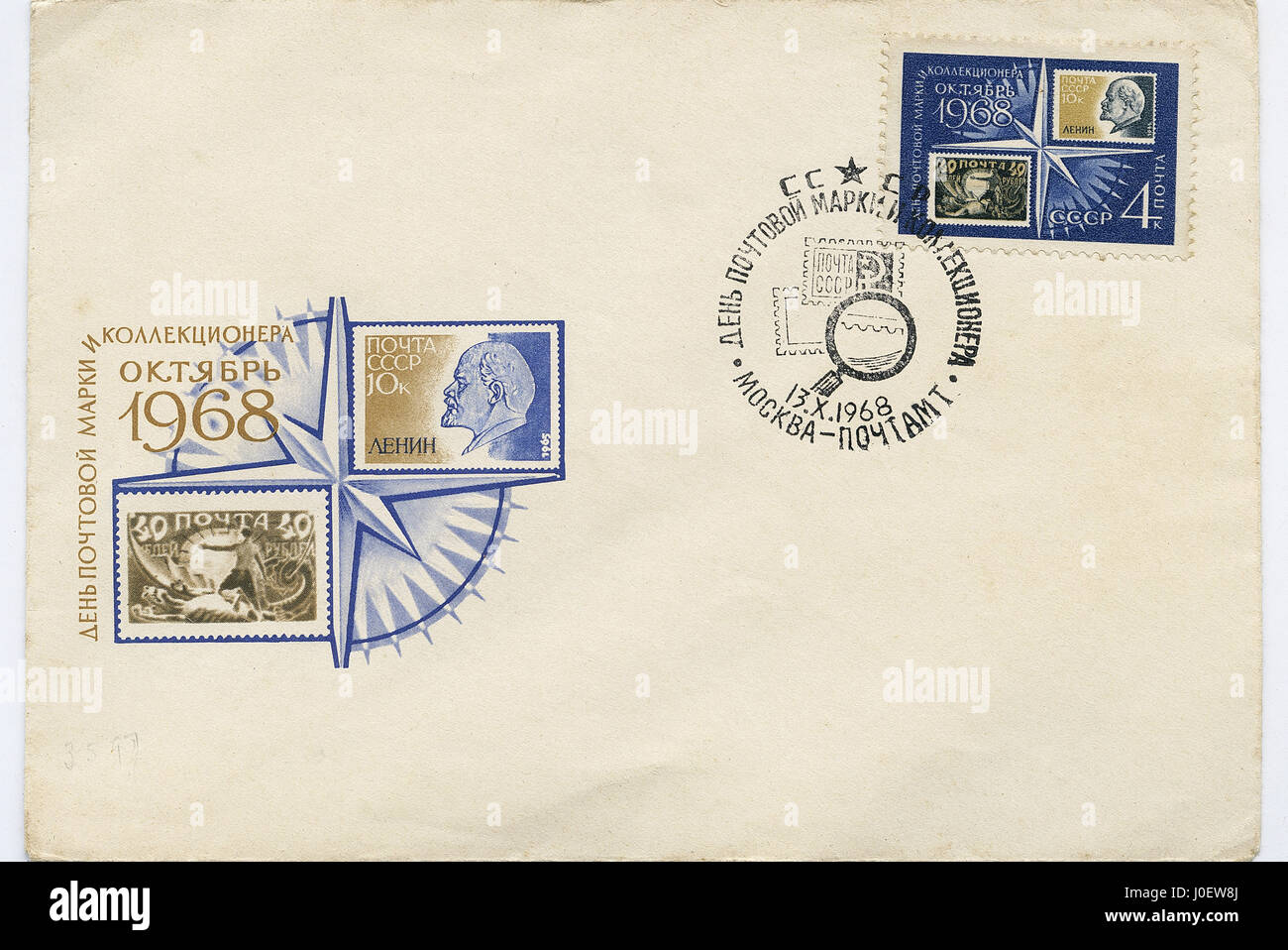 First Stamp Of India High Resolution Stock Photography and Images - Alamy