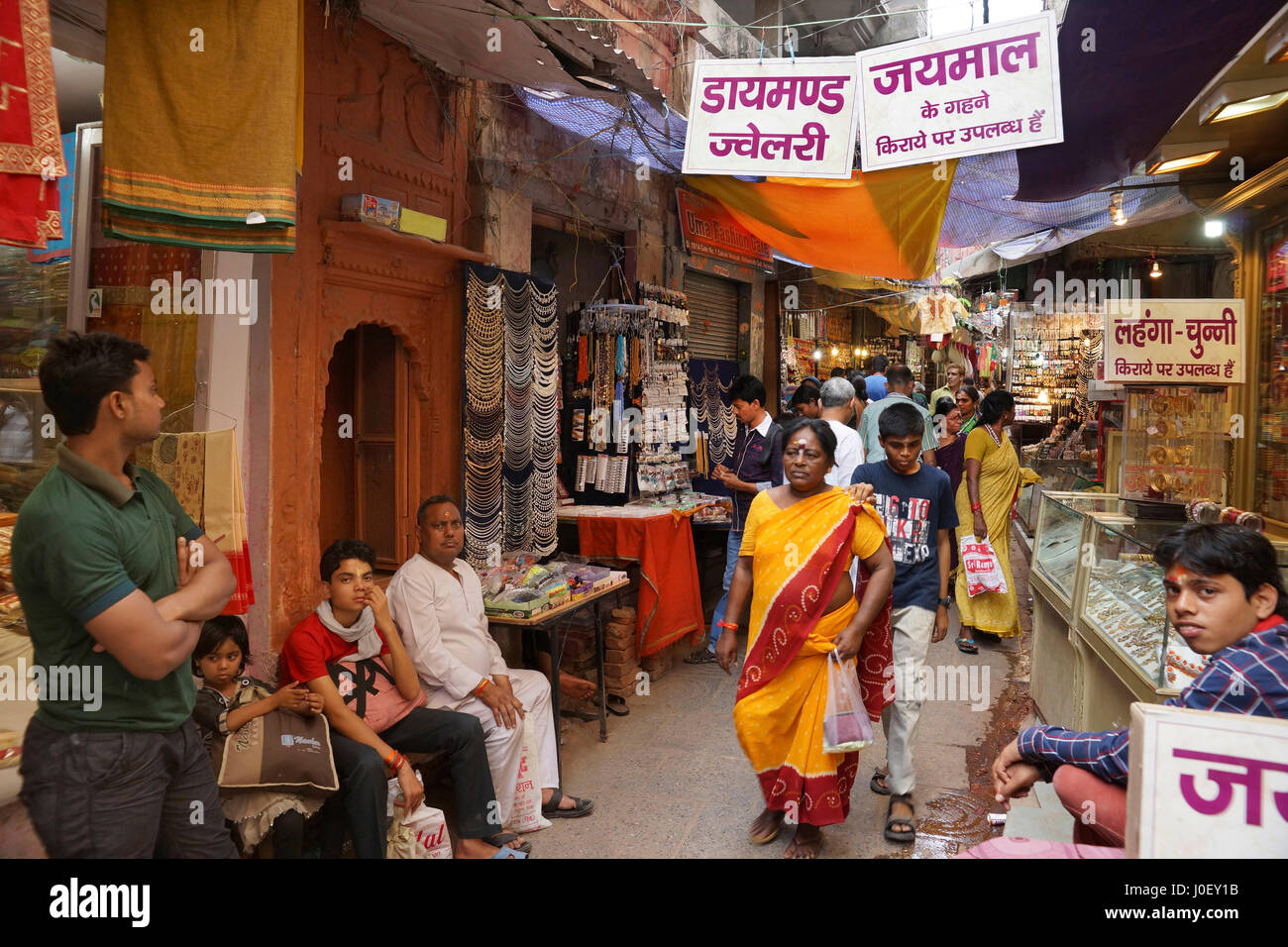 Banaras market hi-res stock photography and images - Alamy