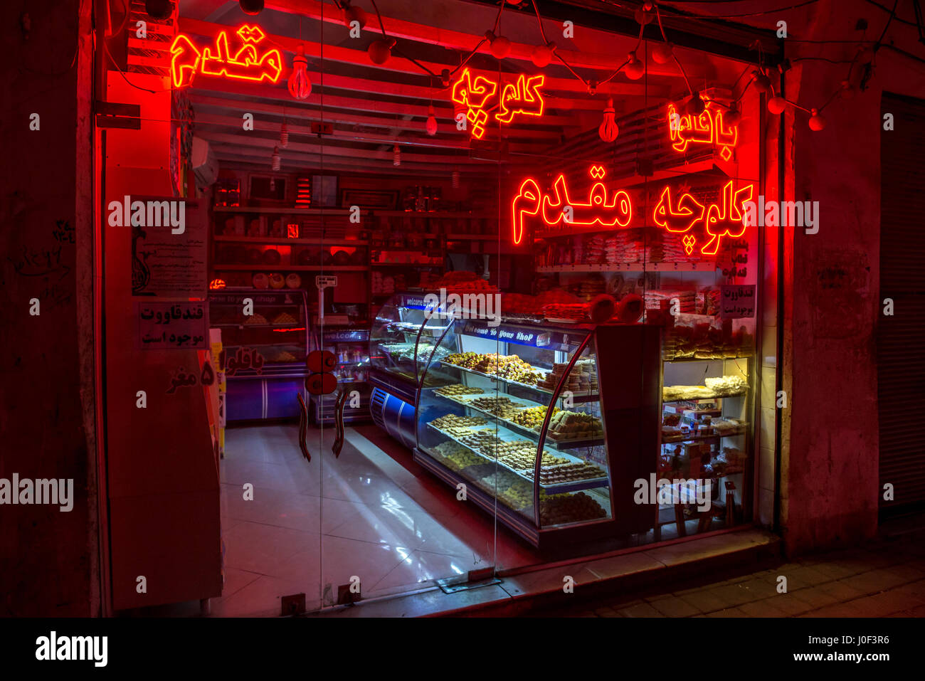 Iranian sweets hi-res stock photography and images - Alamy