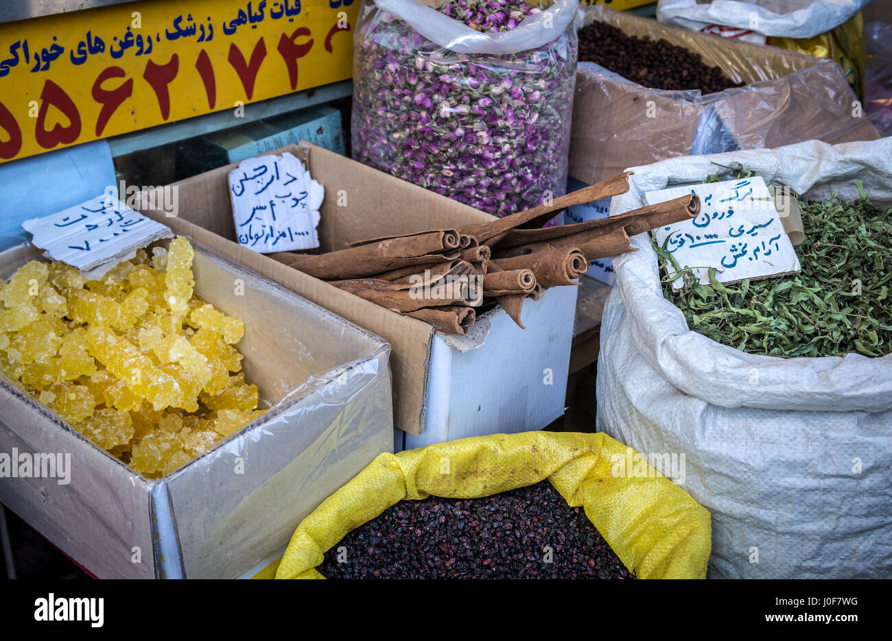 Tehran iran bazaar market fruit hi-res stock photography and images - Alamy