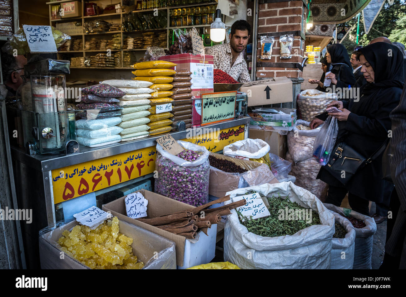 Tehran iran bazaar market fruit hi-res stock photography and images - Alamy