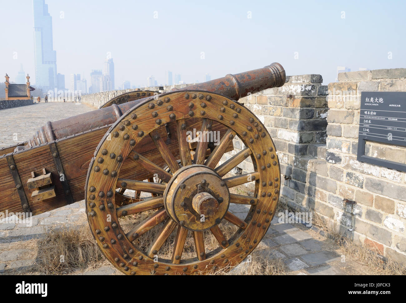 Ancient Chinese Dragon Cannon