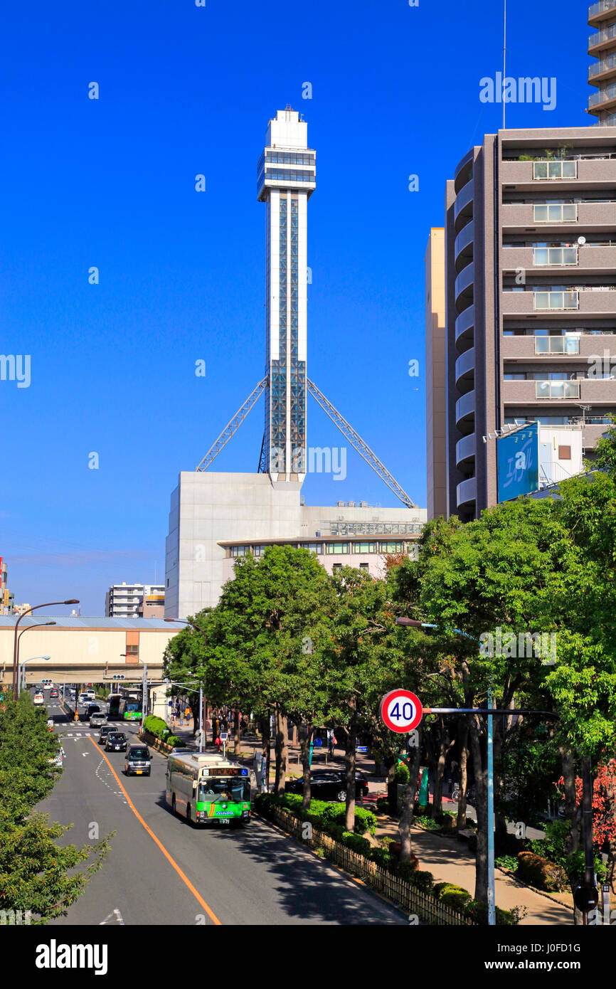 Tower Hall Funabori Tokyo Japan Stock Photo - Alamy