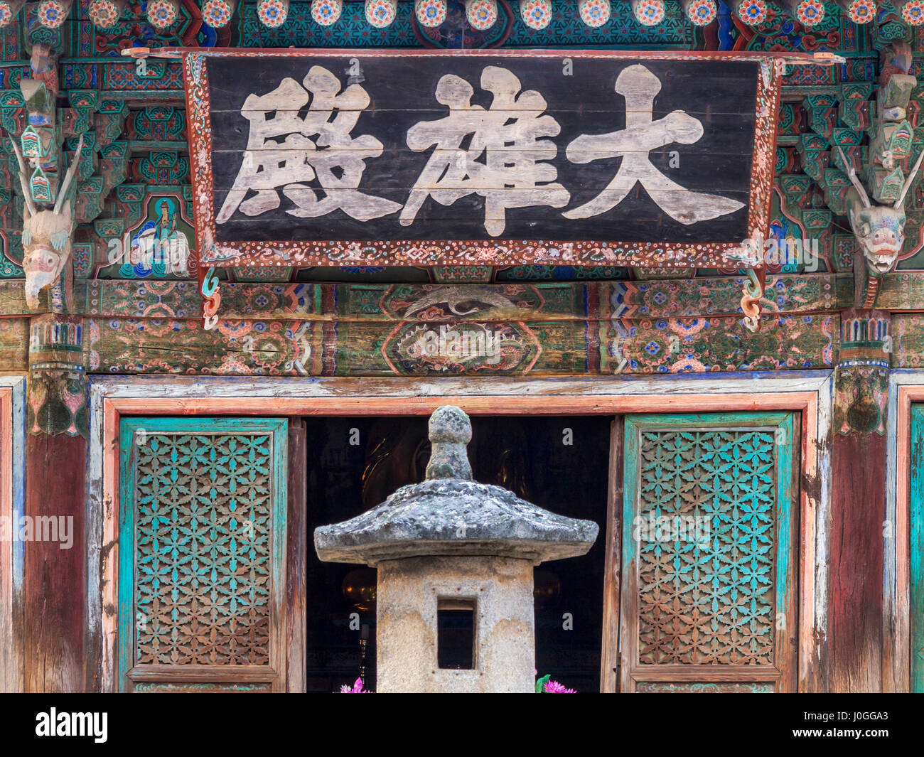 Bulguksa temple Gyeongju South Korea Stock Photo - Alamy