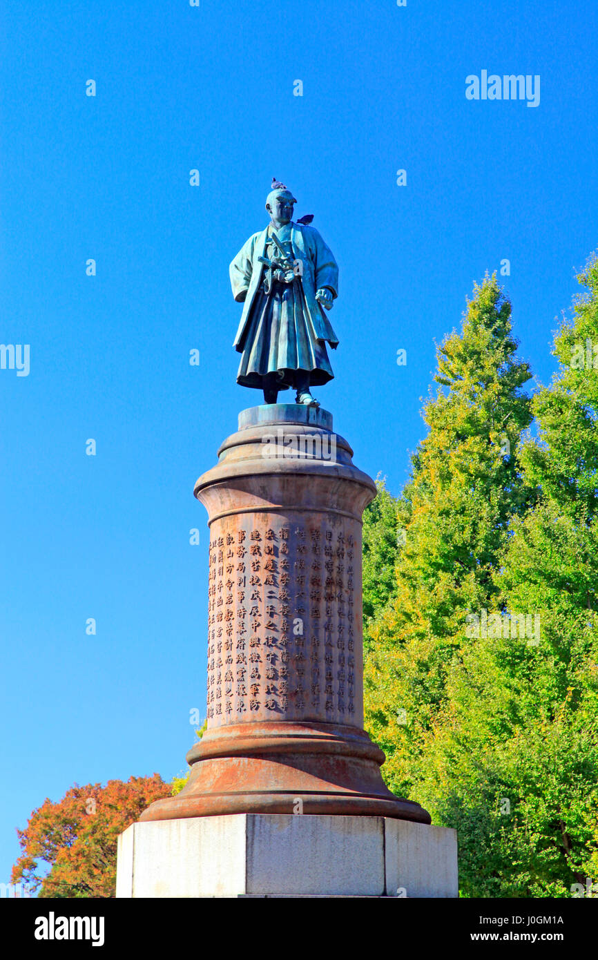 Yasukuni meiji hi-res stock photography and images - Alamy