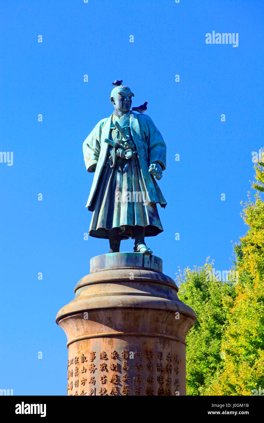 Yasukuni Shrine Omura Masujiro Statue Tokyo Japan Stock Photo - Alamy