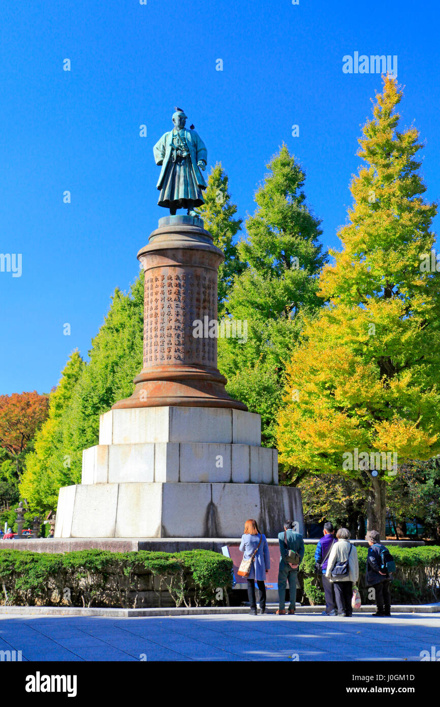 Yasukuni meiji hi-res stock photography and images - Alamy