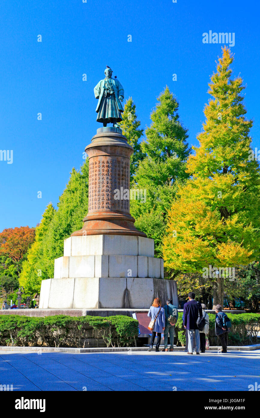 Yasukuni Shrine Omura Masujiro Statue Tokyo Japan Stock Photo - Alamy