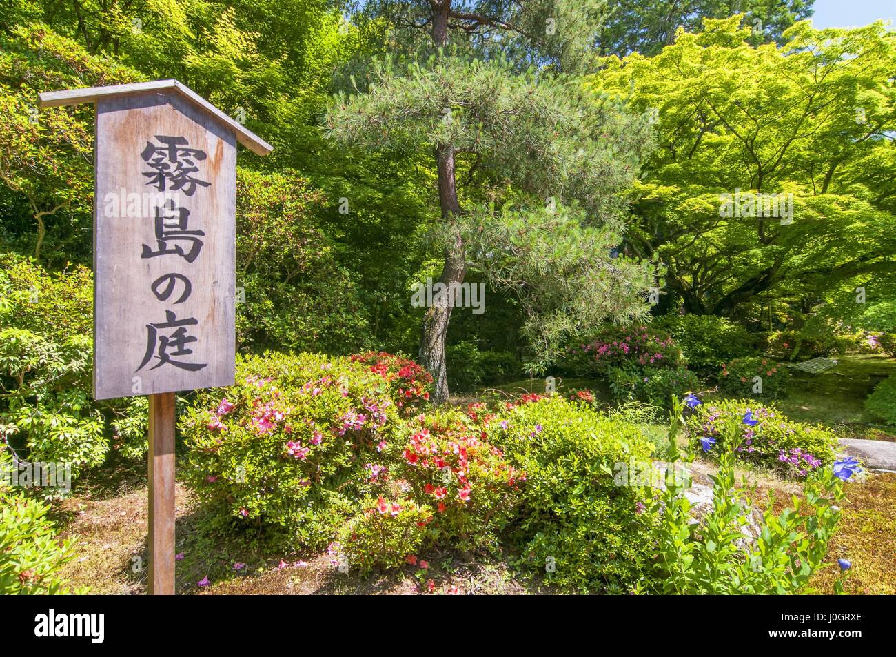 Shoren-in Temple gardens in Kyoto, Japan. Built in late 13th century ...