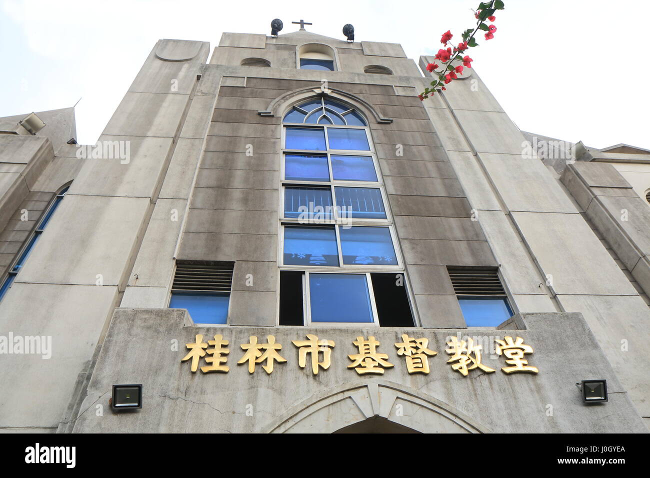 Chinese christian church hi-res stock photography and images - Alamy
