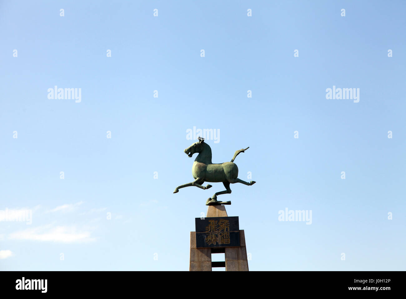 Horse wuwei china hi-res stock photography and images - Alamy