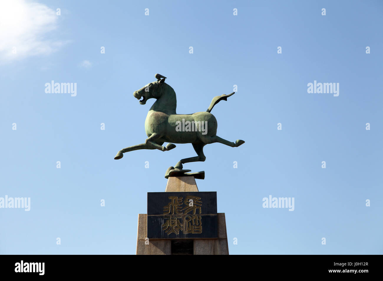 Horse wuwei china hi-res stock photography and images - Alamy