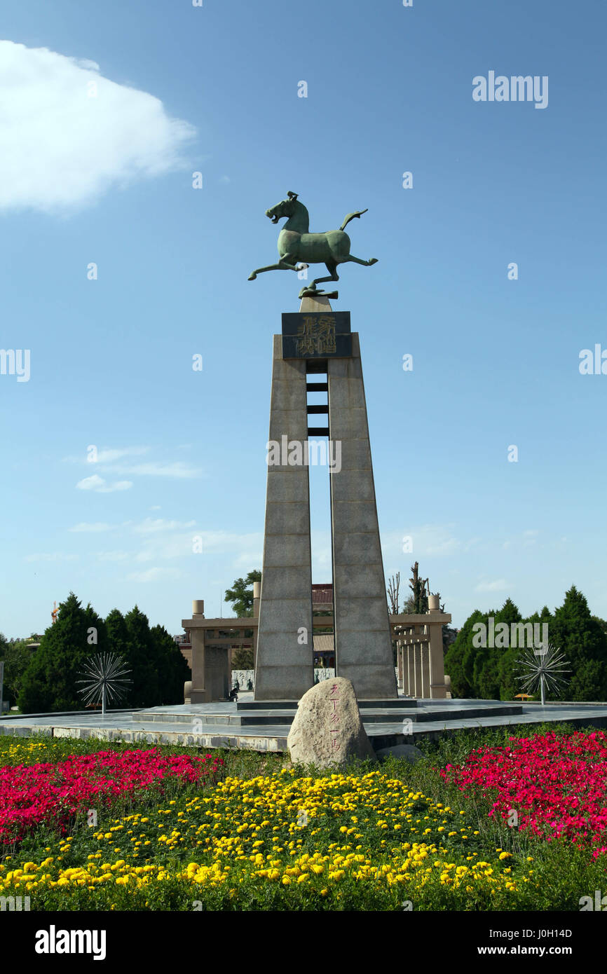 Horse wuwei china hi-res stock photography and images - Alamy