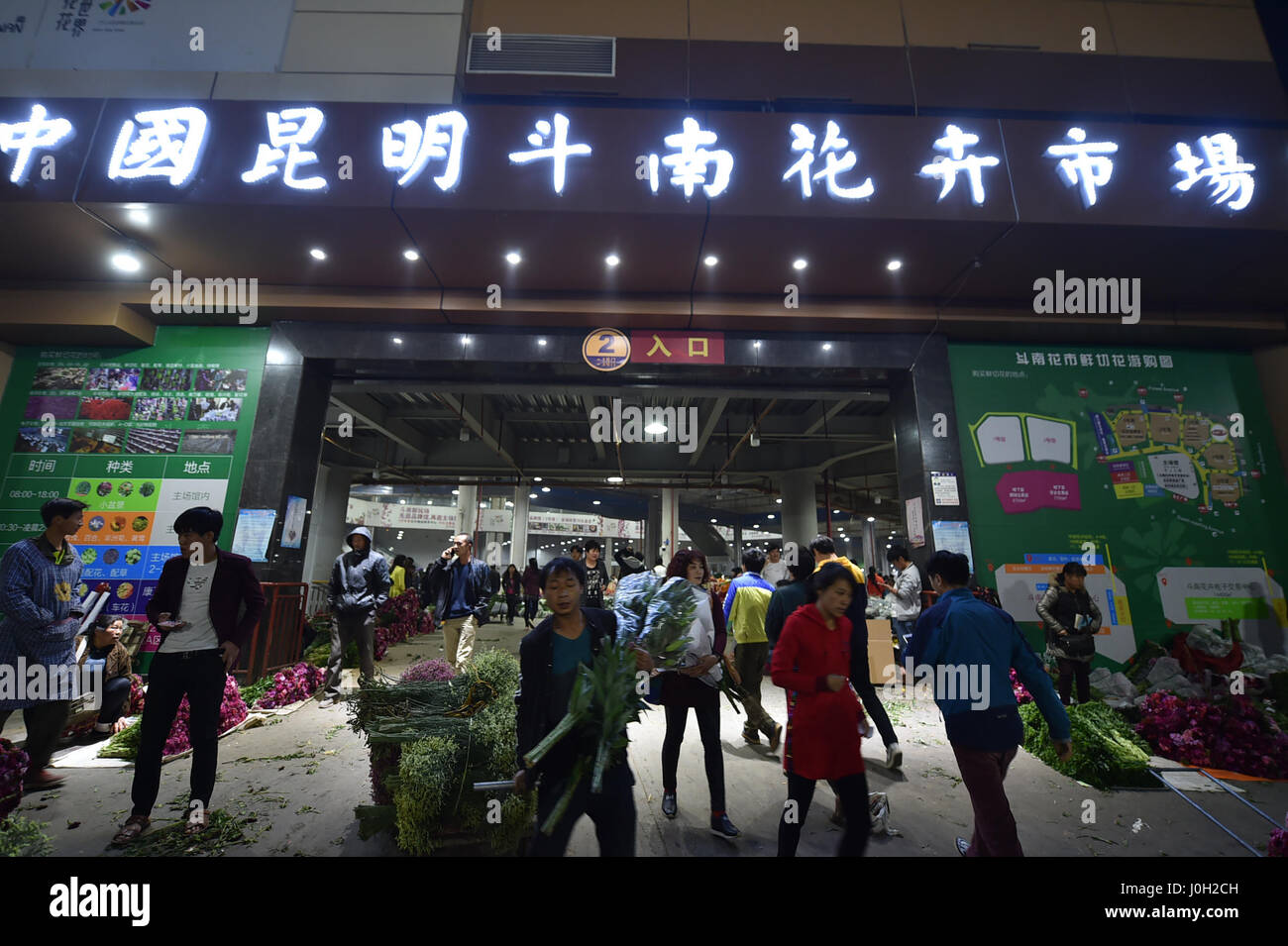 Dounan hi-res stock photography and images - Alamy