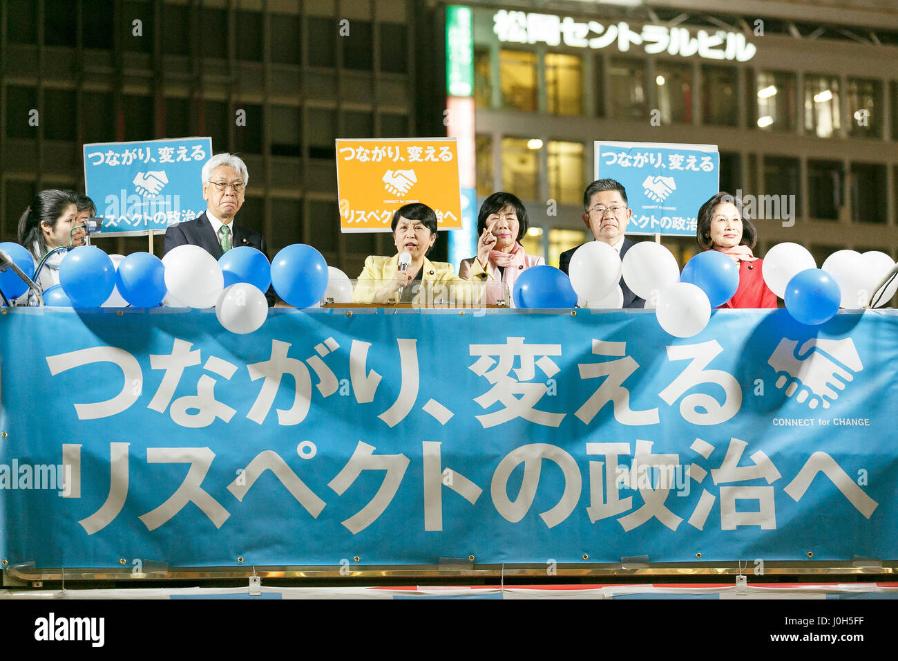 Tokyo, Japan. 13th Apr, 2017. (L to R) Japanese politicians Toshio ...