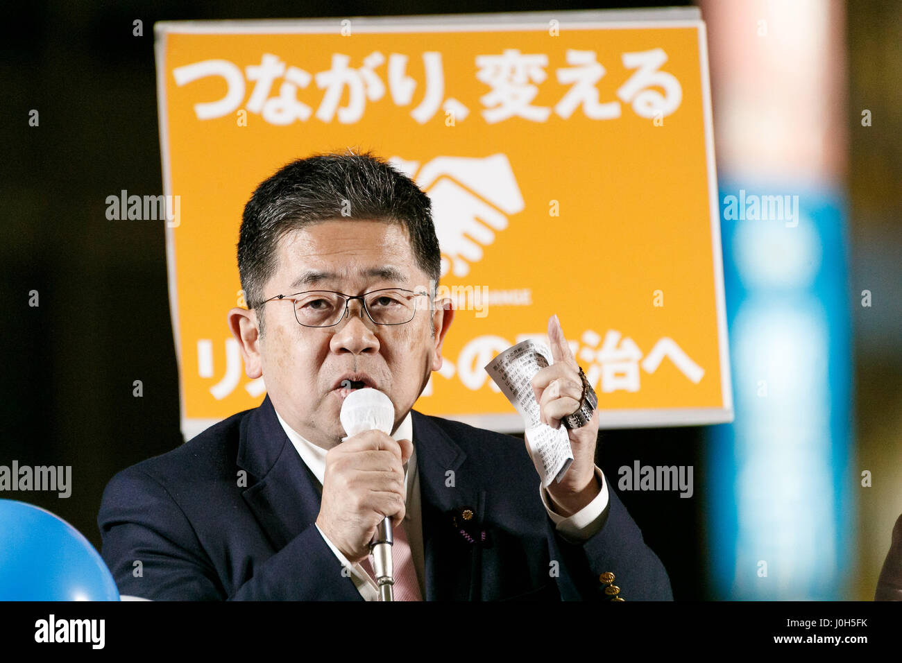 Tokyo, Japan. 13th Apr, 2017. Japanese politician Akira Koike makes a ...