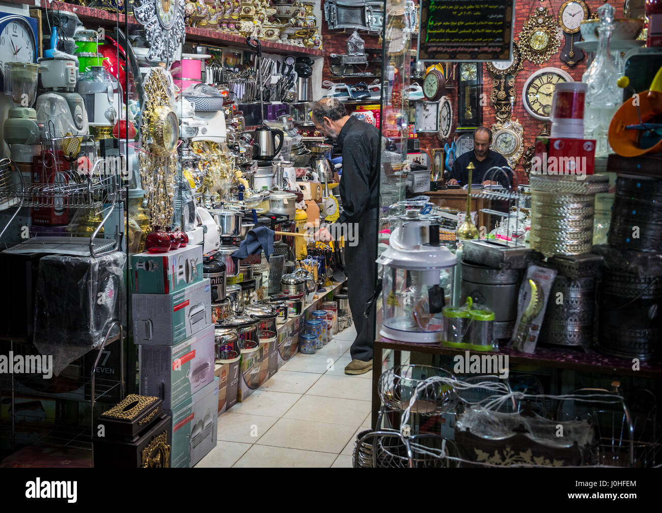 Iran kitchen hi-res stock photography and images - Alamy