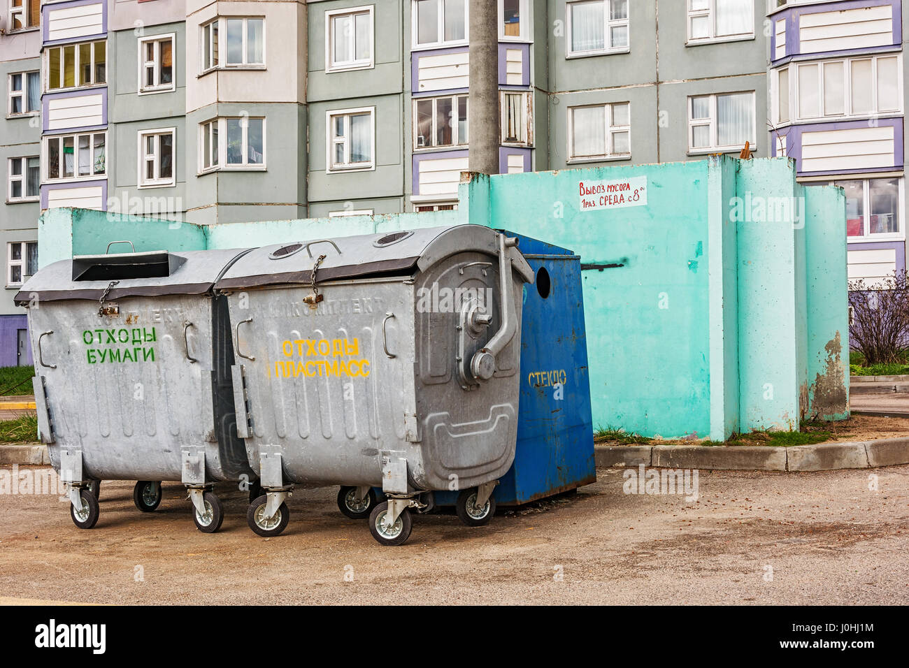 Metal garbage containers in the courtyard of Metal container for ...