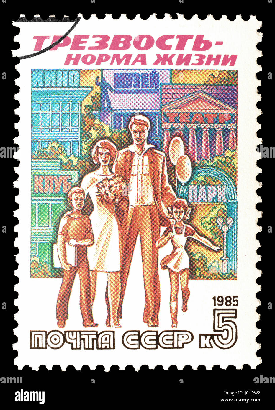 Cancelled postage stamp printed by Soviet Union, that shows Family ...