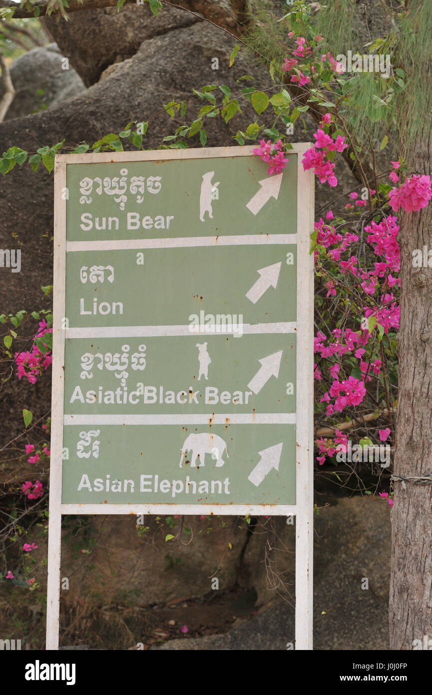 Cambodian road signs hi-res stock photography and images - Alamy