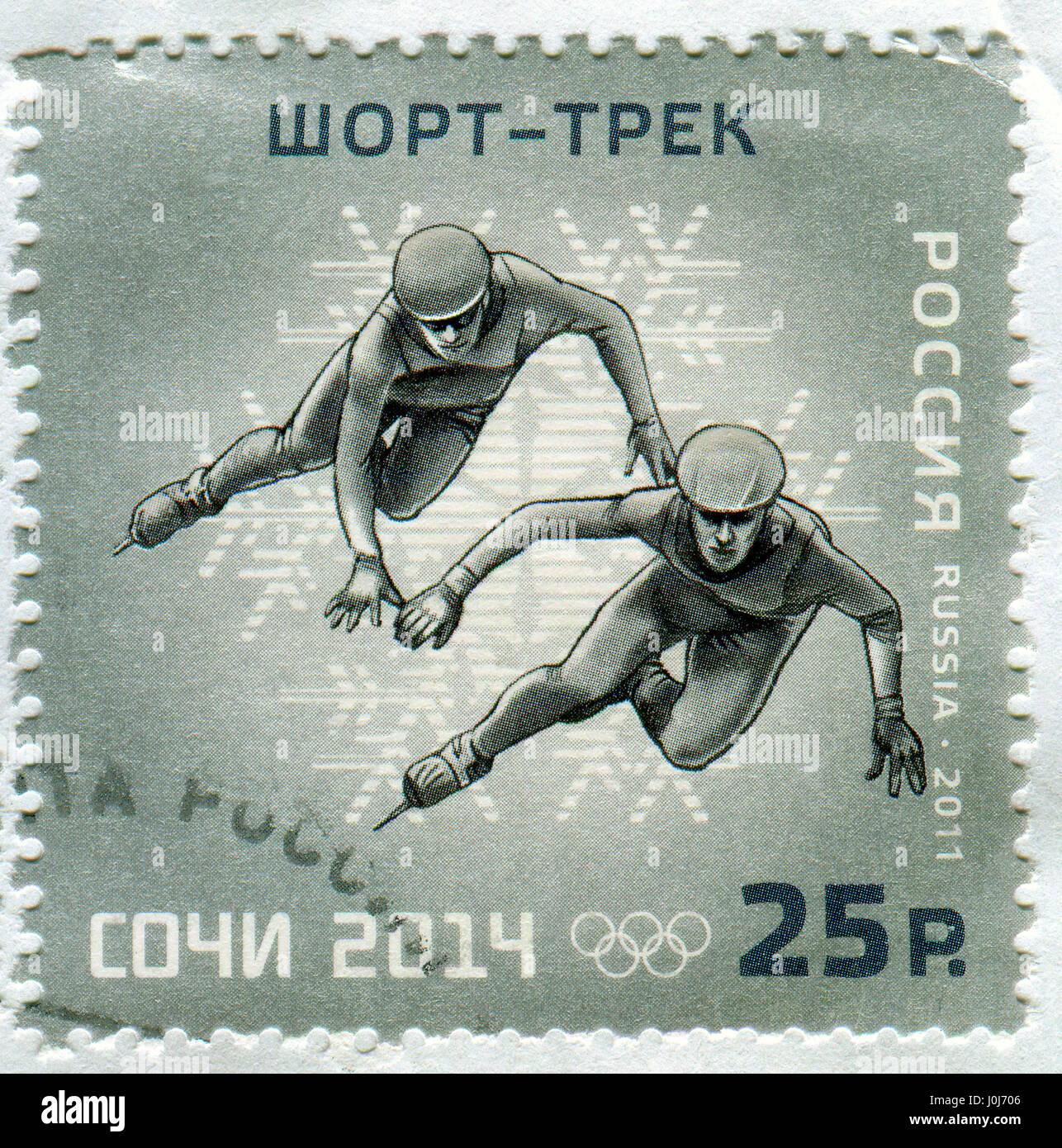 Olympics postage stamp hi-res stock photography and images - Alamy