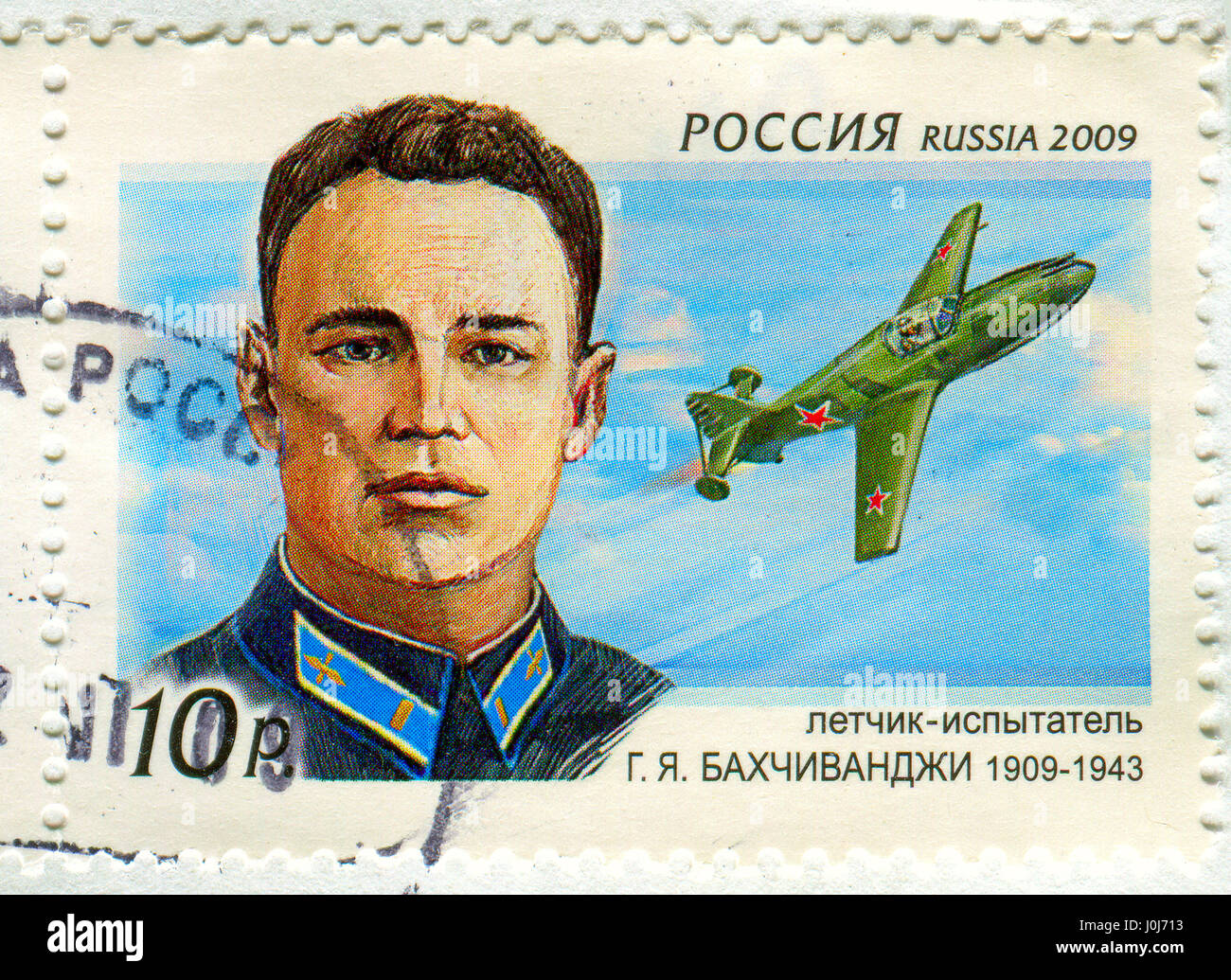 Hero of the soviet union pilot hi-res stock photography and images - Alamy