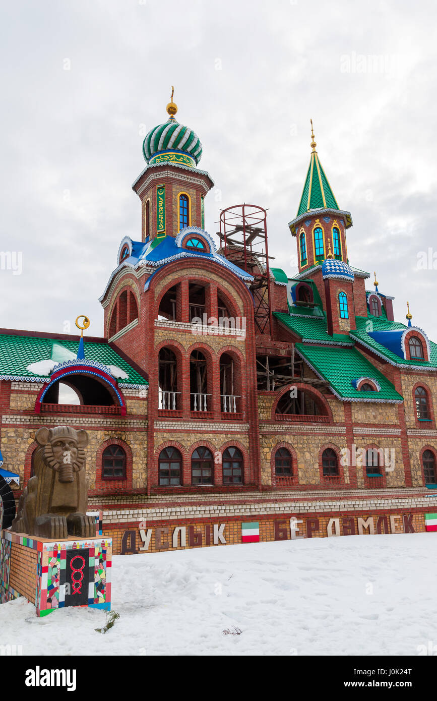 The temple of all religions. The village of Old Arakchino. Kazan ...