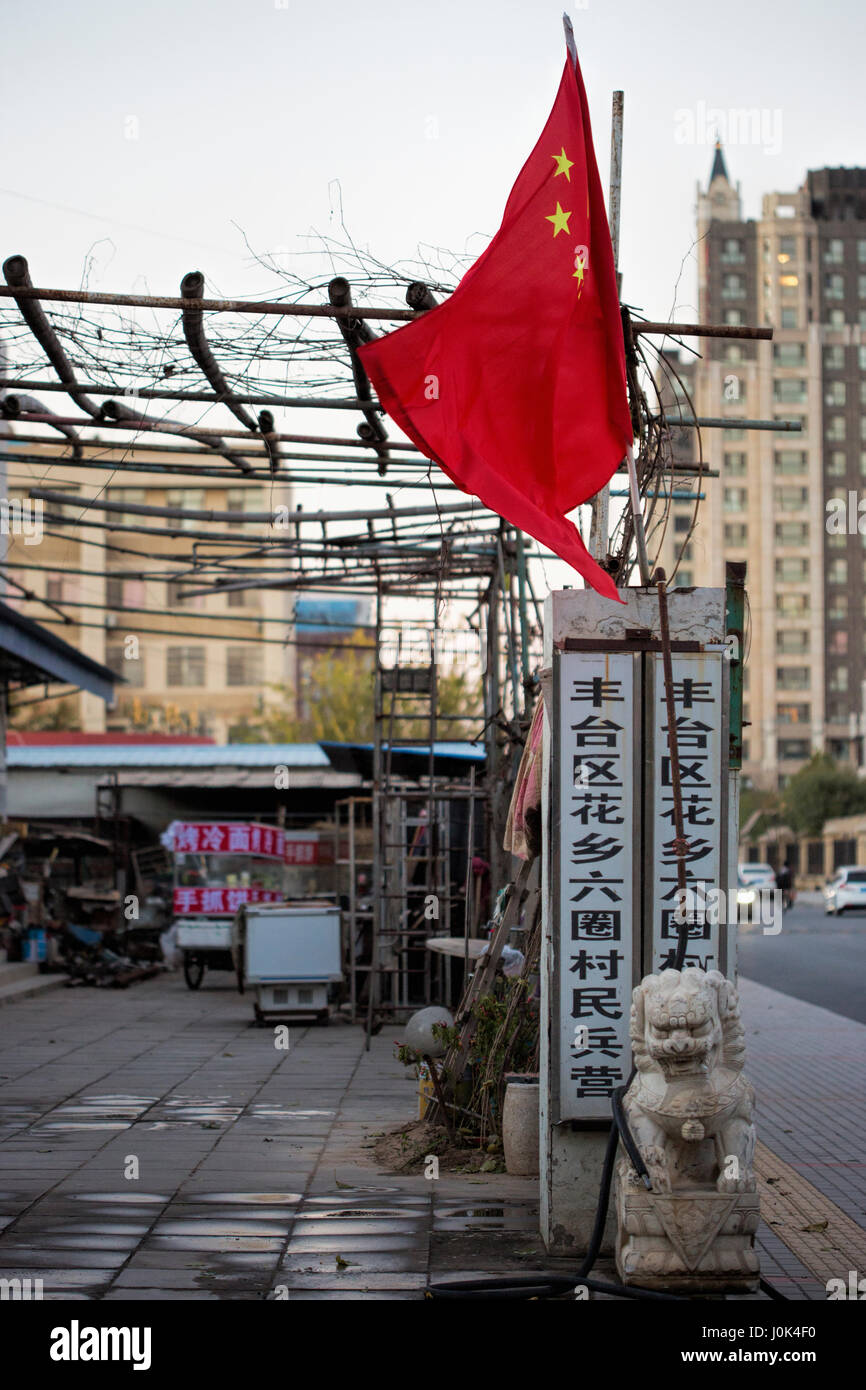 Chinese Flag Building Stock Photos & Chinese Flag Building Stock Images ...