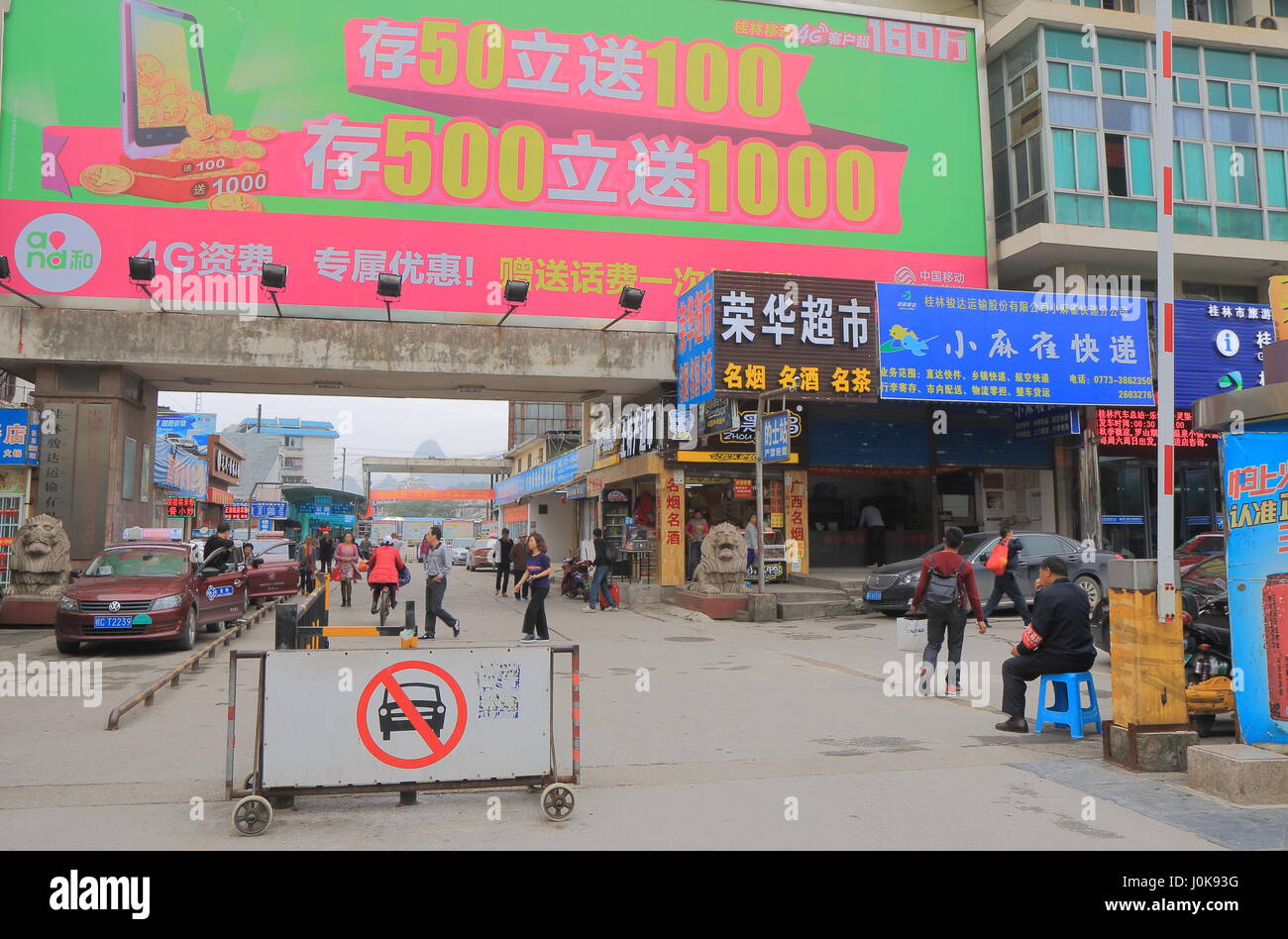 Bus station china hi-res stock photography and images - Alamy