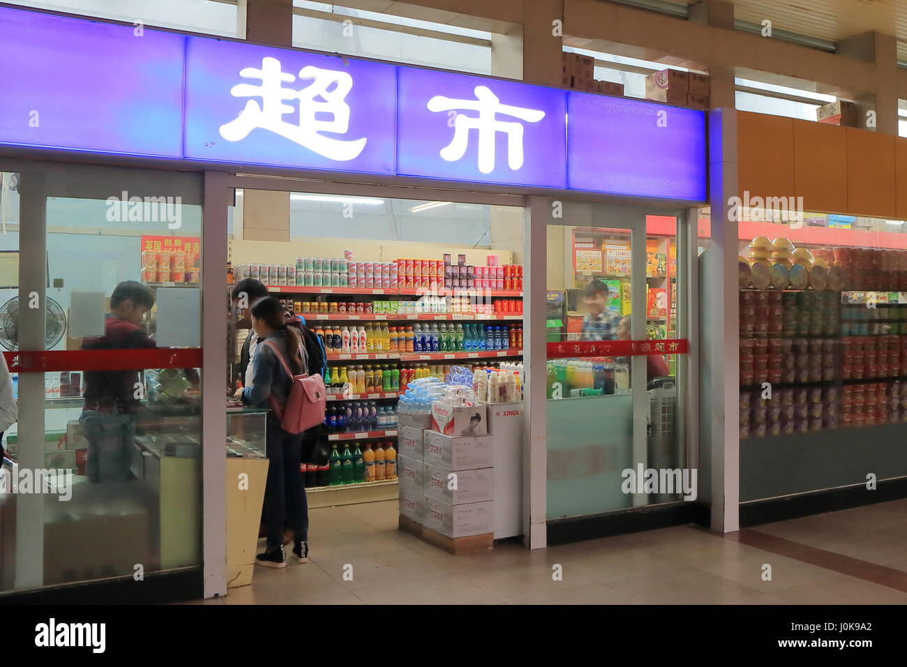 People shop at a convenience store at Guilin train station in Guilin ...