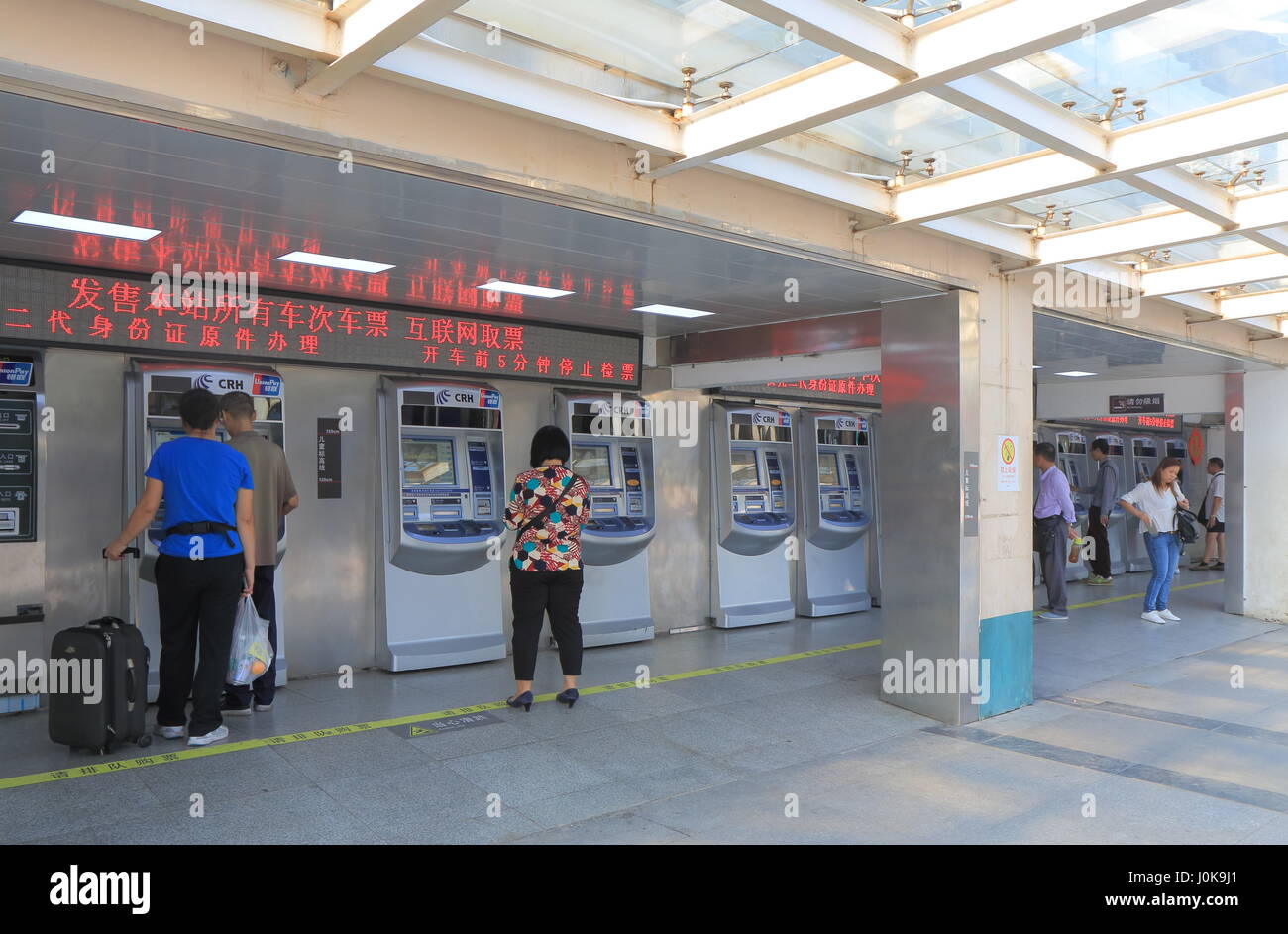 Railway Ticket Counter High Resolution Stock Photography and Images - Alamy
