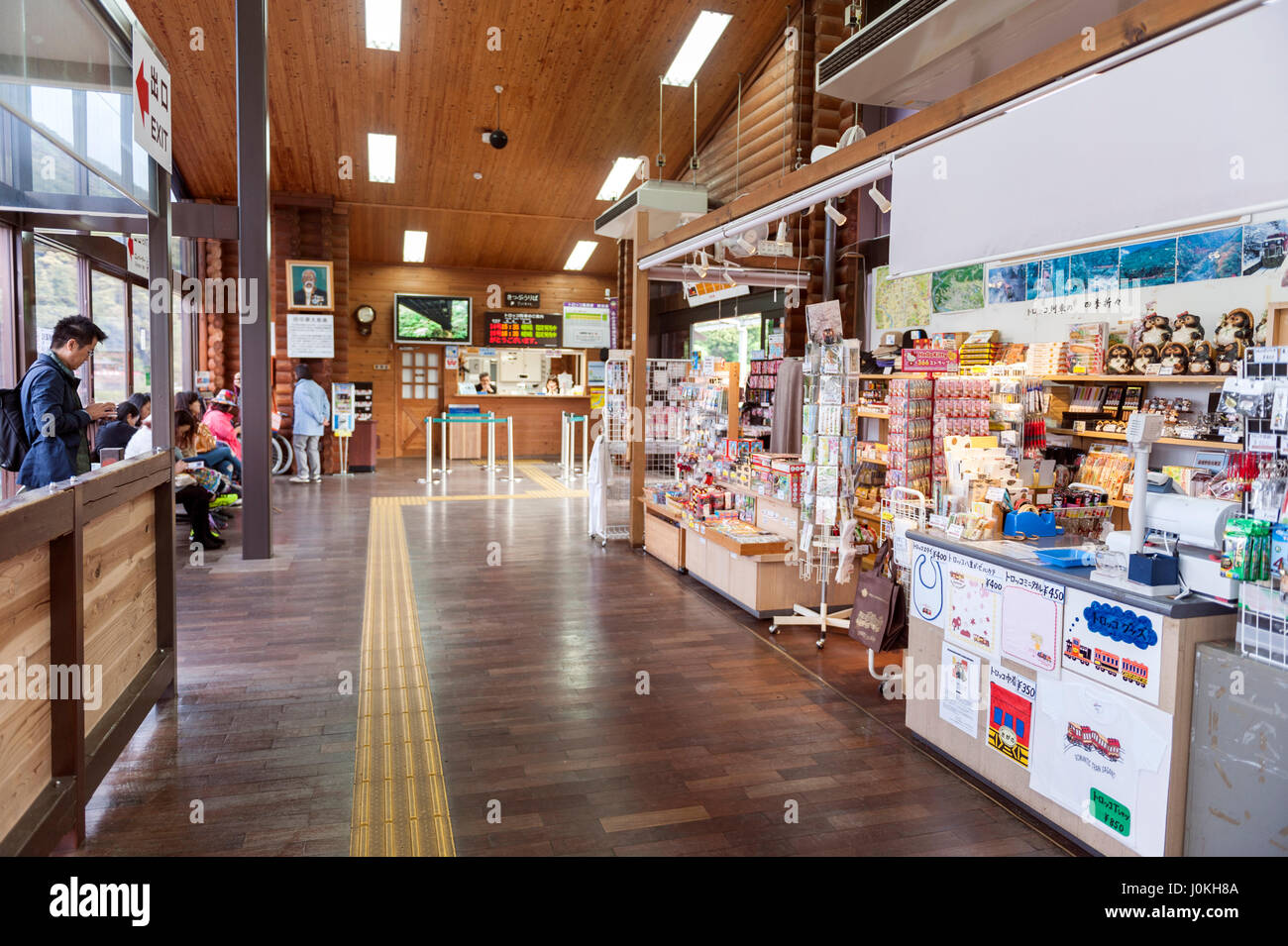 Souvenir shops inside building of Torokko Kameoka Station, terminal ...