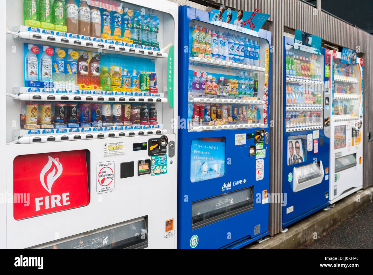 Beverage vending machines hi-res stock photography and images - Alamy