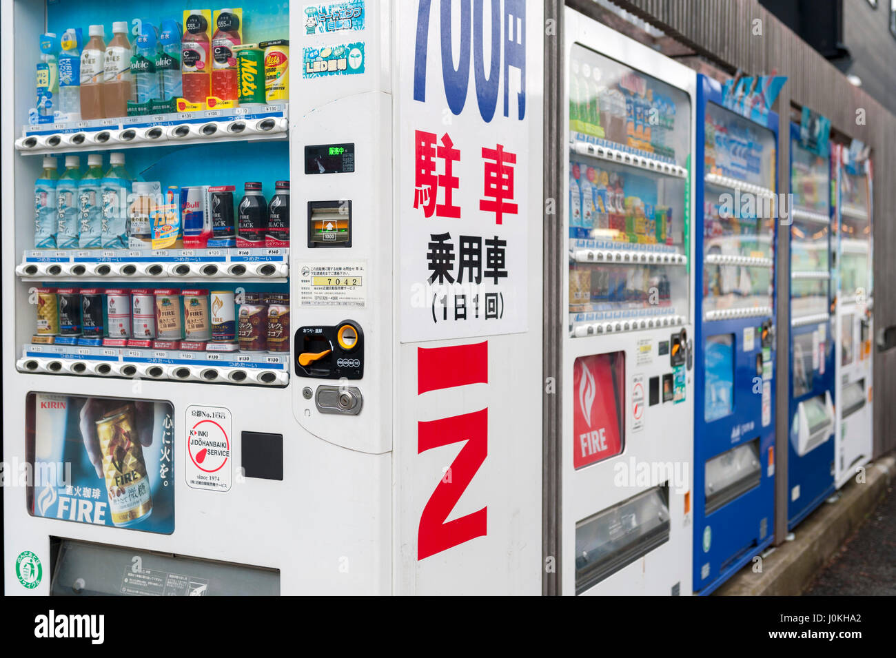 Beverage vending machines hi-res stock photography and images - Alamy