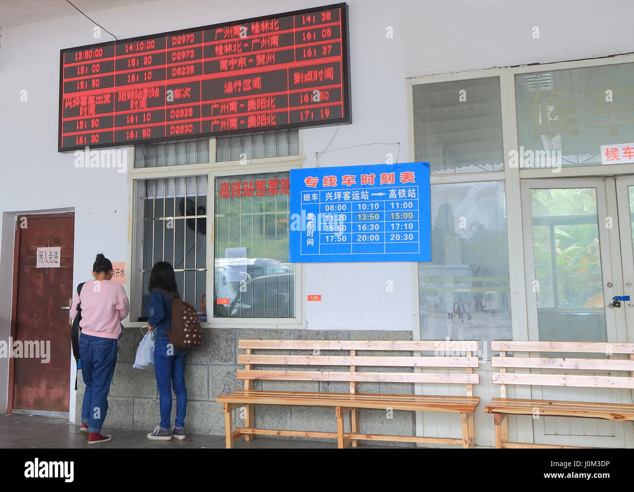 Bus terminal ticket office hi-res stock photography and images - Alamy