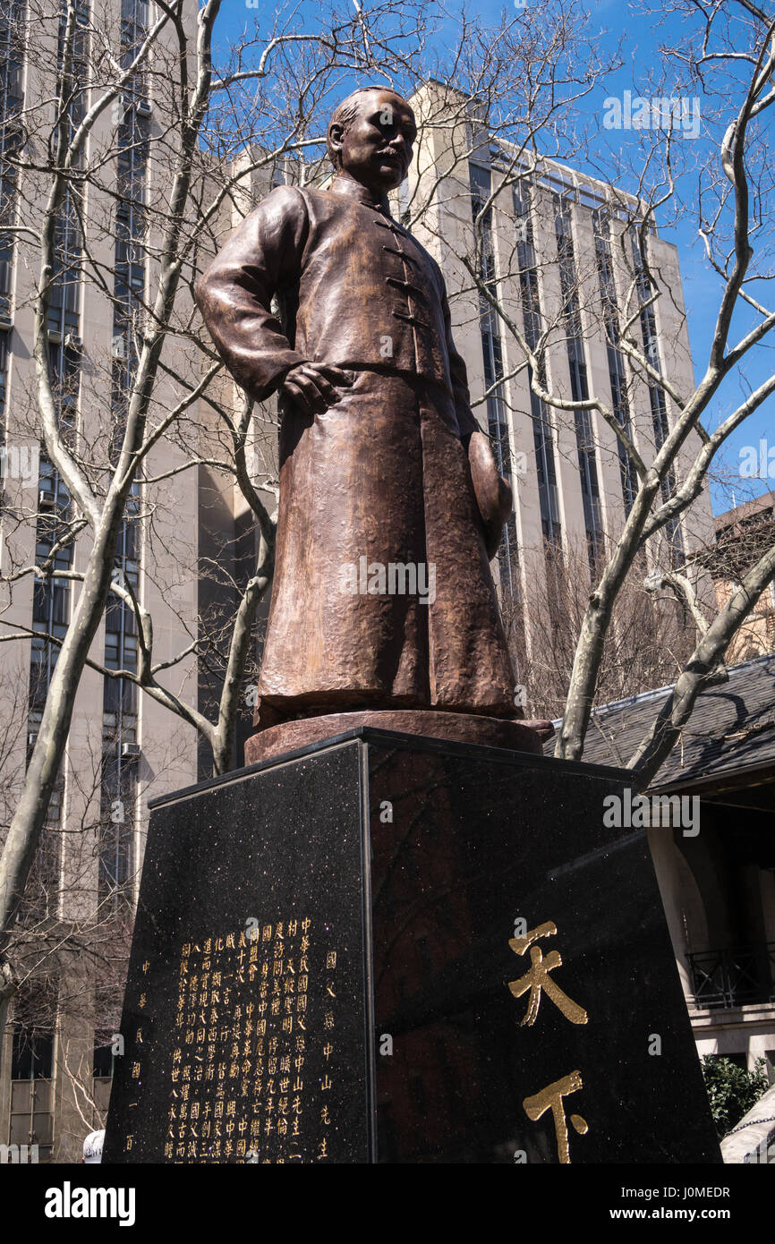 Chinese revolutionary sun yat sen hi-res stock photography and images ...
