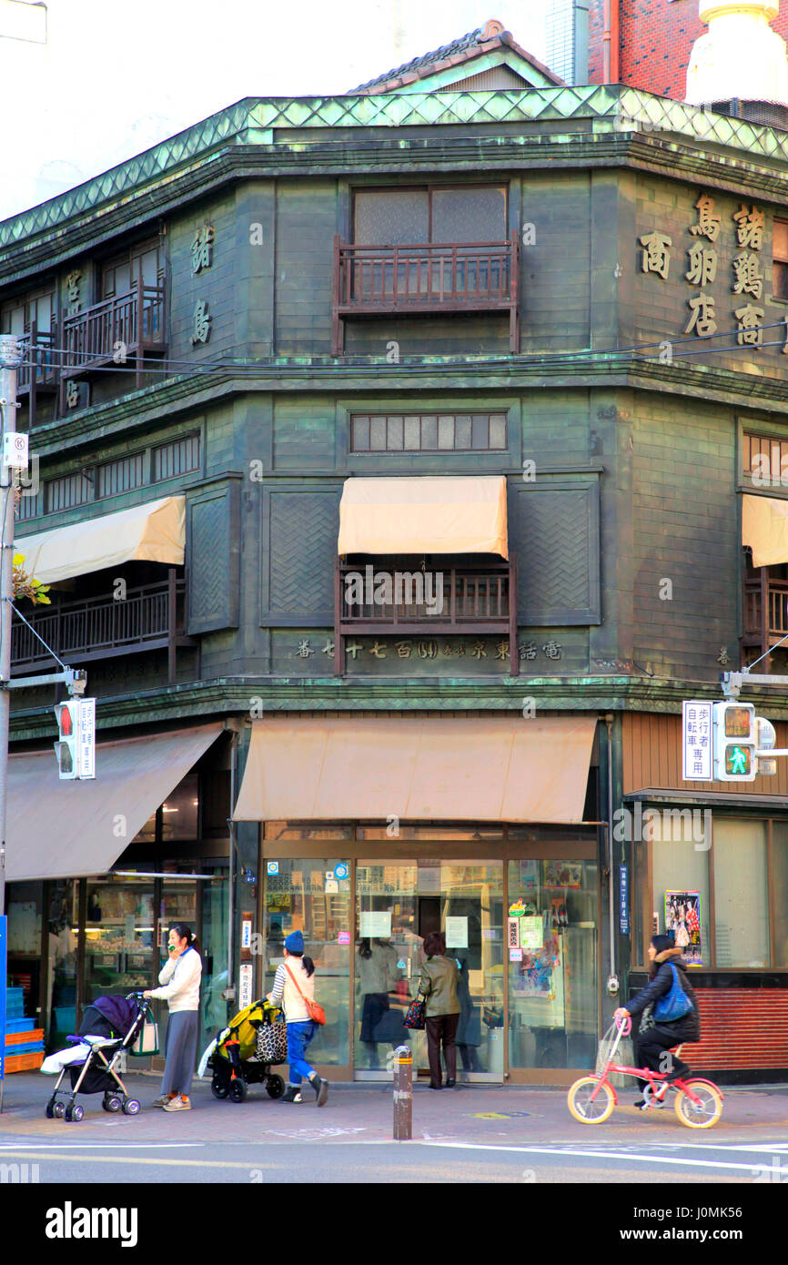 Poultry shop hi-res stock photography and images - Alamy