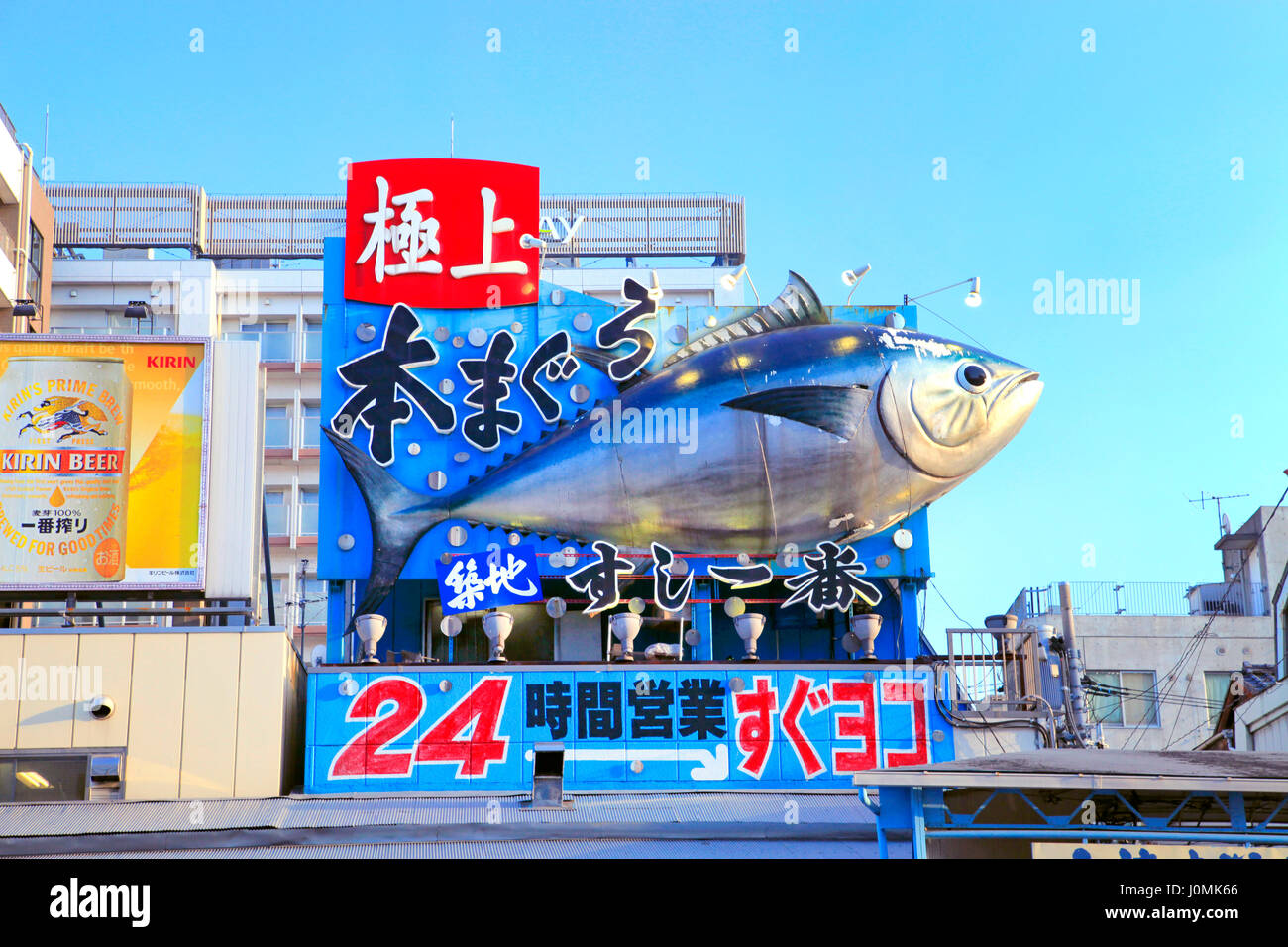 Big Tuna Fish Signboard of Sushi Restaurant at Tsukiji in Tokyo Japan ...