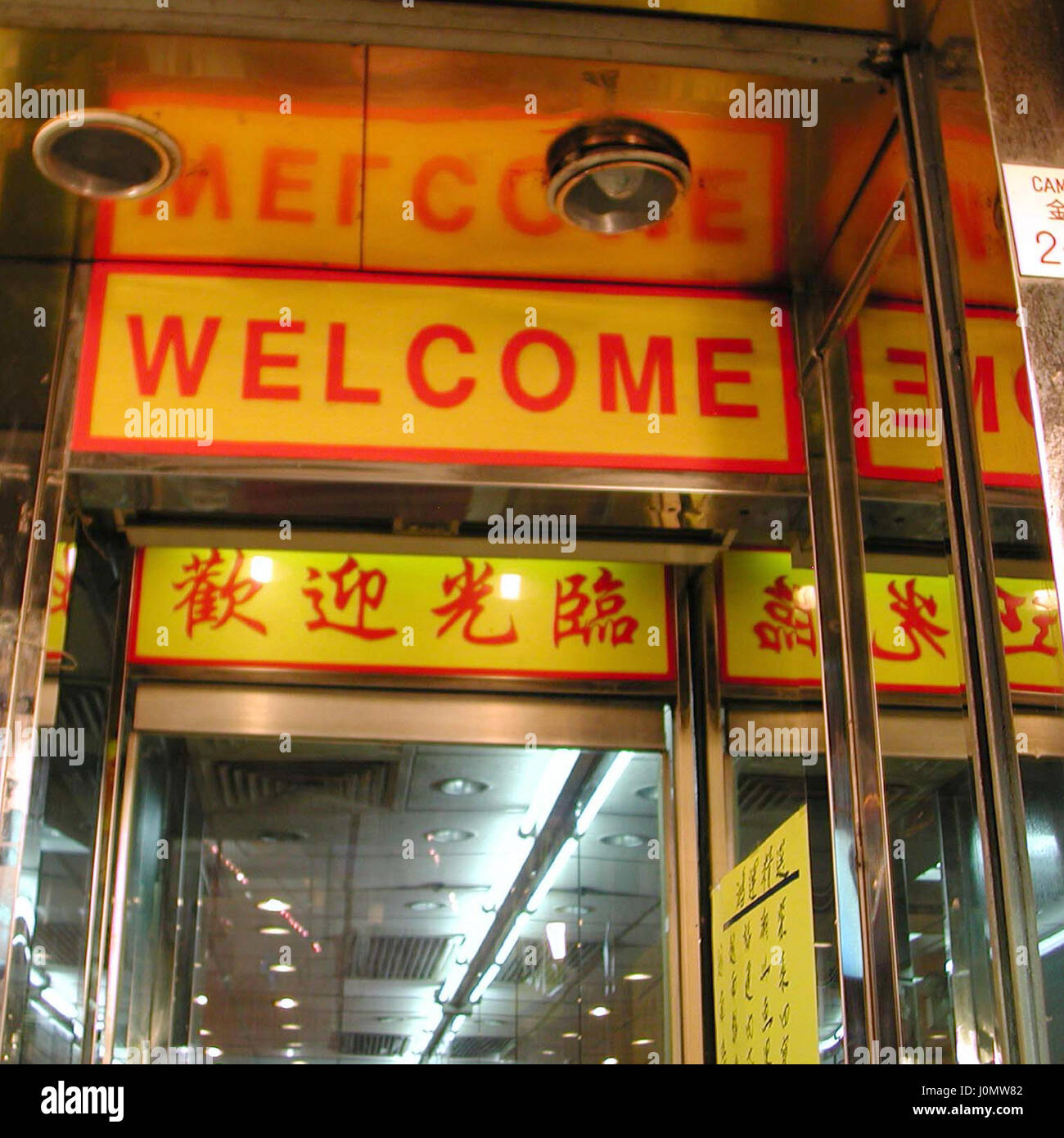Chinese signboard hi-res stock photography and images - Alamy