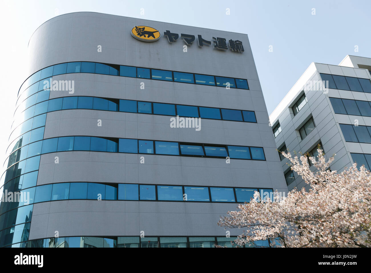 Tokyo, Japan. 14th April, 2017. The logo of Yamato Holdings on display ...