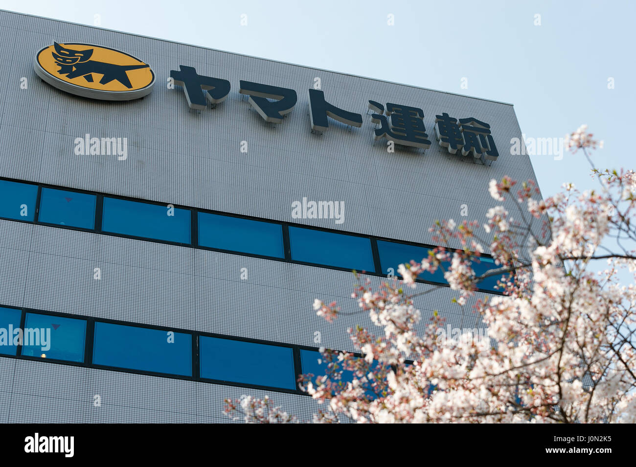 Tokyo, Japan. 14th April, 2017. A Yamato Holdings signboard on display ...