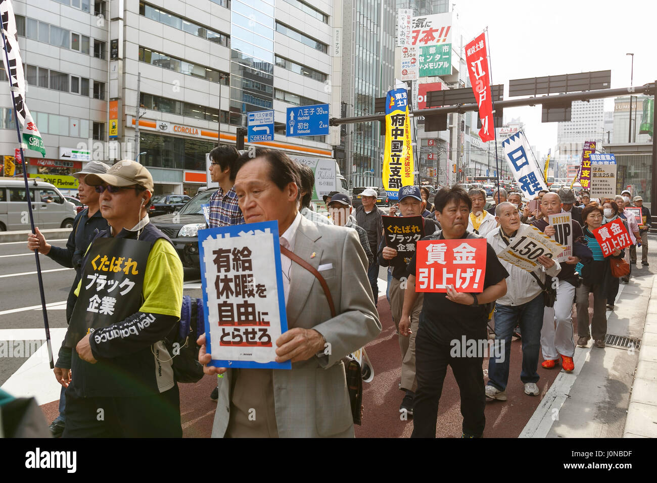 Tokyo, Japan. 15th April, 2017. Protesters hold placards demanding ...
