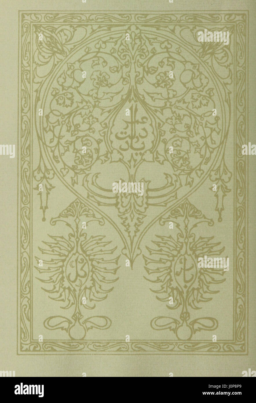This is a presentation of the famous Persian poet Omar Khayyam's work ...