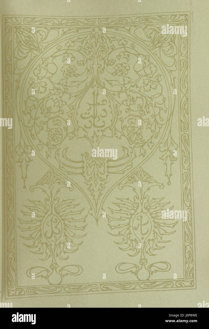 This edition of the 'Rubaiyat of Omar Khayyam' features beautiful ...