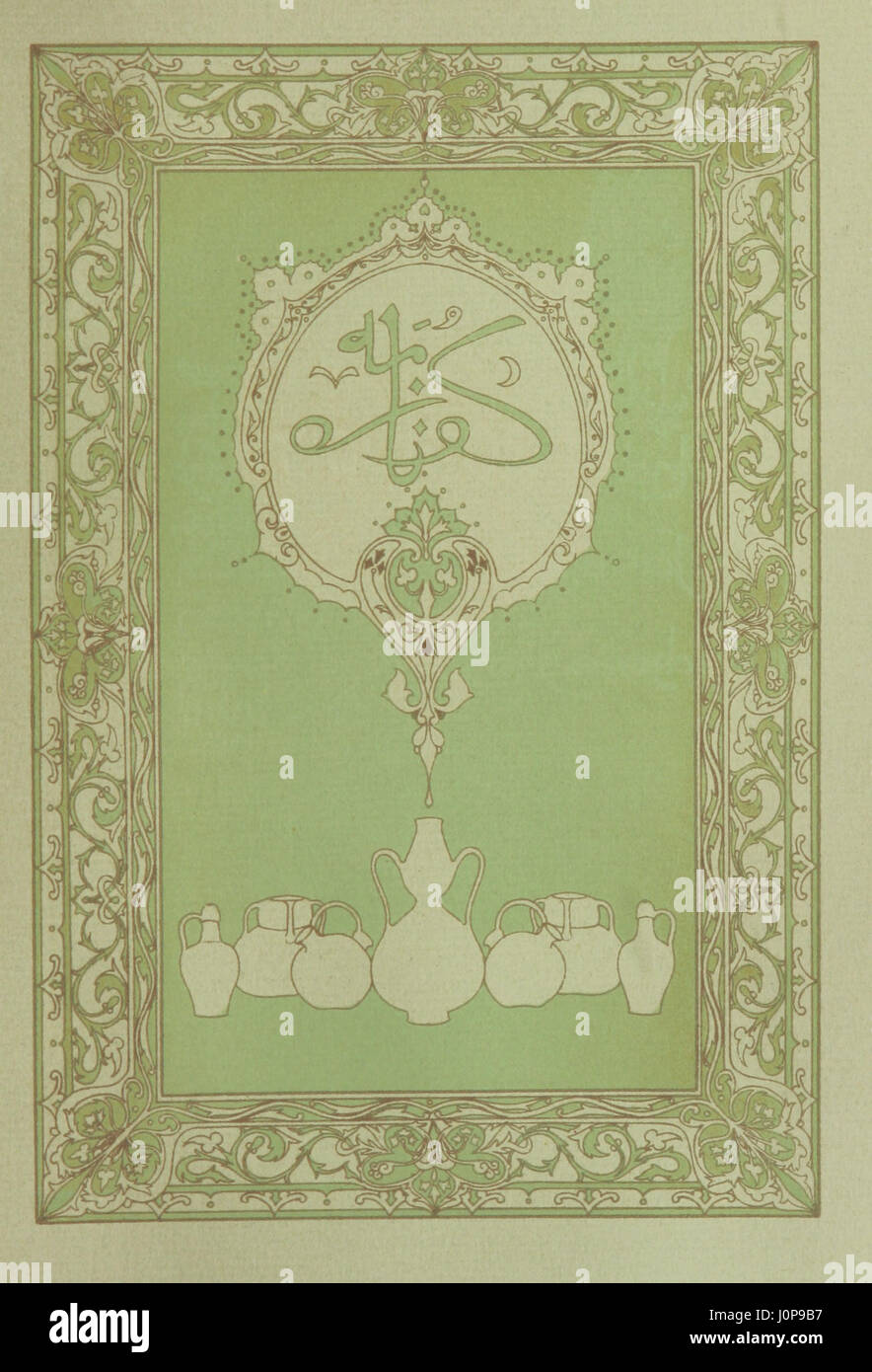 This work presents *The Rubaiyat of Omar Khayyam*, a collection of ...