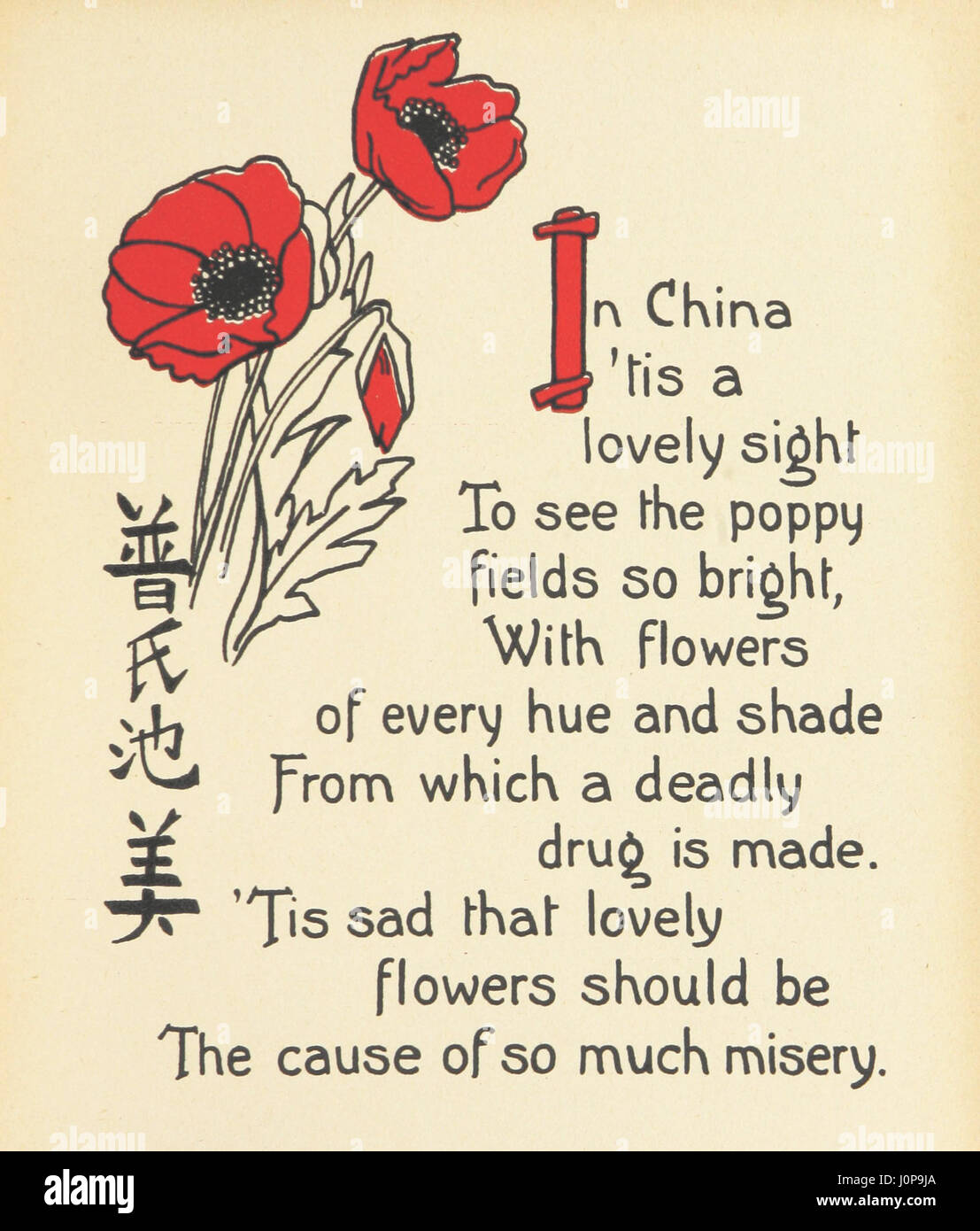 This book introduces young readers to Chinese culture, language, and ...