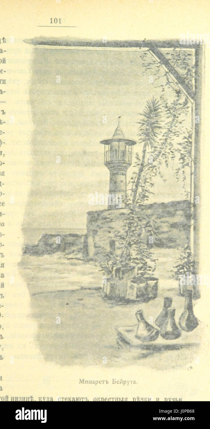 This title focuses on an undisclosed subject, offering insights into a ...