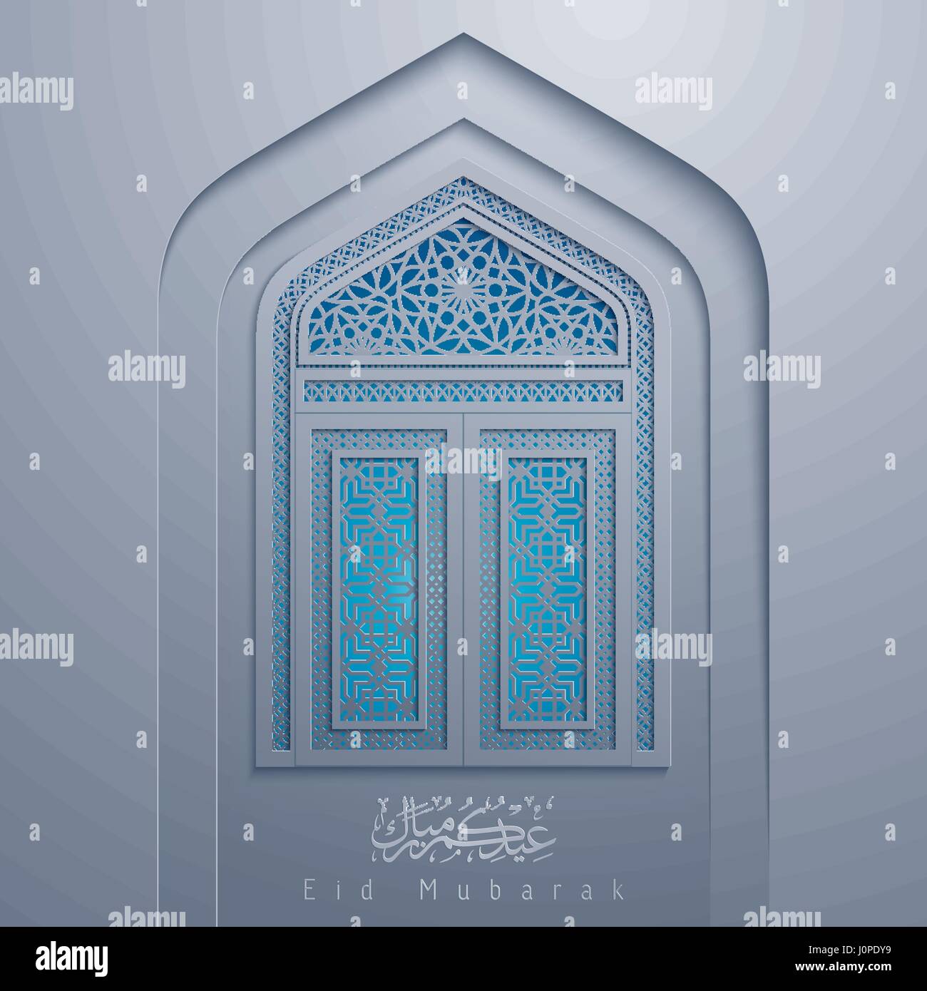 Arabic calligraphy pattern door hi-res stock photography and images - Alamy